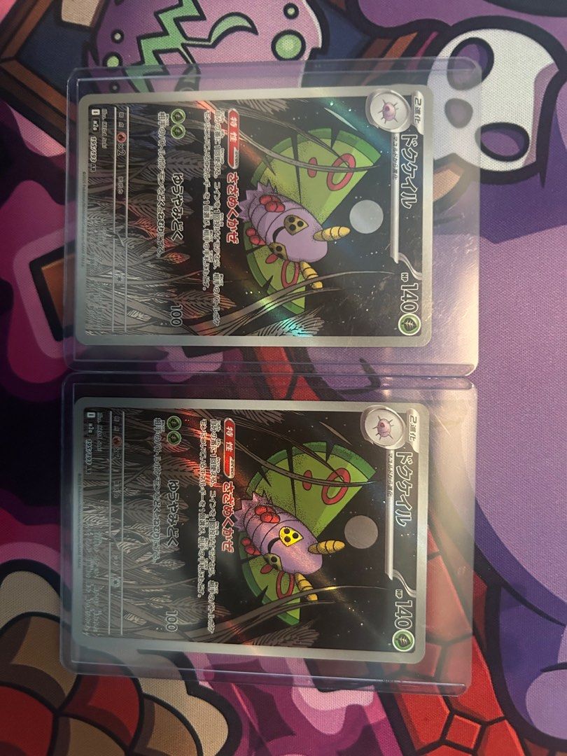 ARs from Mega Dream Ex, Hobbies & Toys, Toys & Games on Carousell