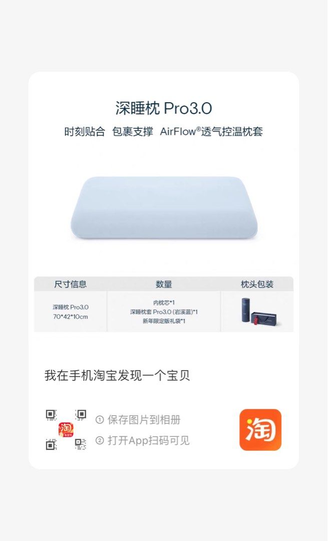 atourplanet Deep Sleep Pro3.0 Pillow, Furniture & Home Living, Bedding ...