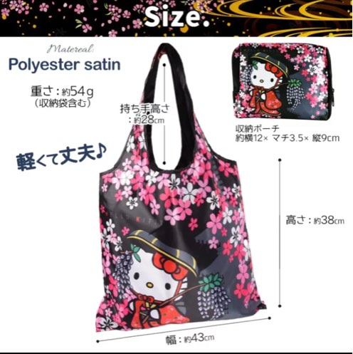Authentic BN Sanrio Hello Kitty Japan Cherry Blossom Recycle Bag, Women ...