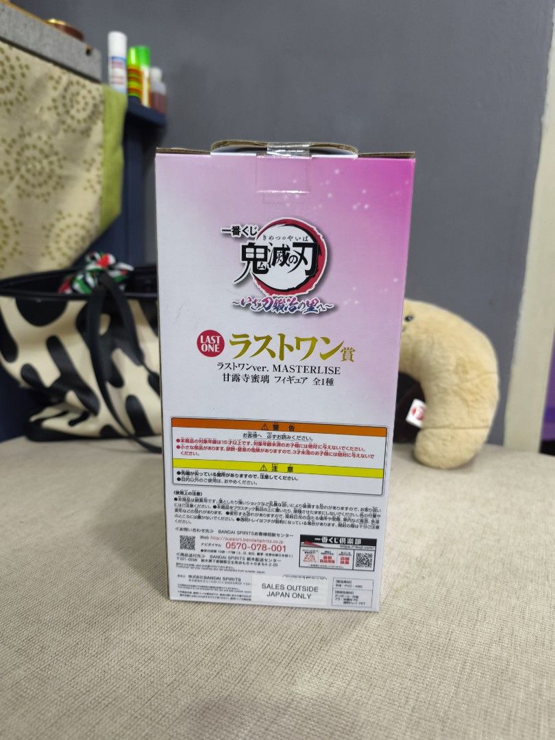 Bandai Namco Demon Slayer Mitsuri Kanroji Figure, Hobbies & Toys, Toys ...