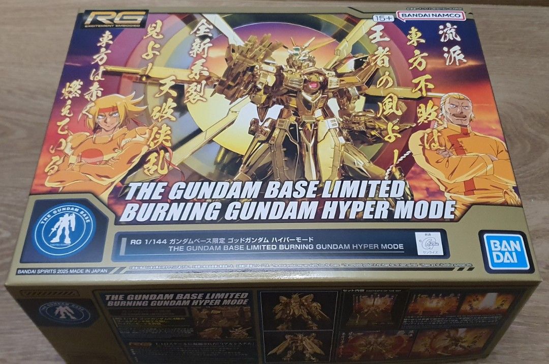 Bandai RG 1/144 The Gundam Base Limited Burning Gundam Hyper Mode ...