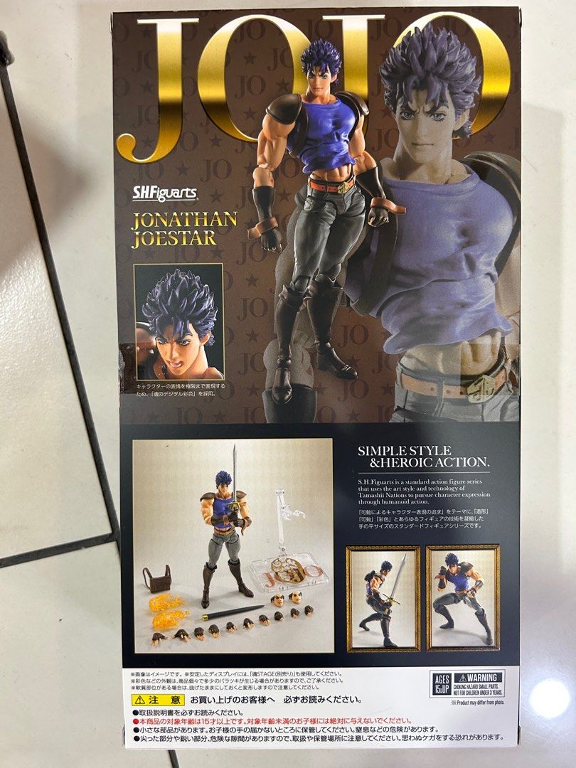 Bandai SHF s.h.figuarts Jojo’s Bizarre Adventure : Phantom Blood ...