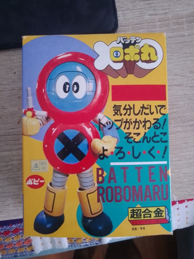 Batten Robomaru Vintage Robot Figure bandai popy chogokin gokin ...