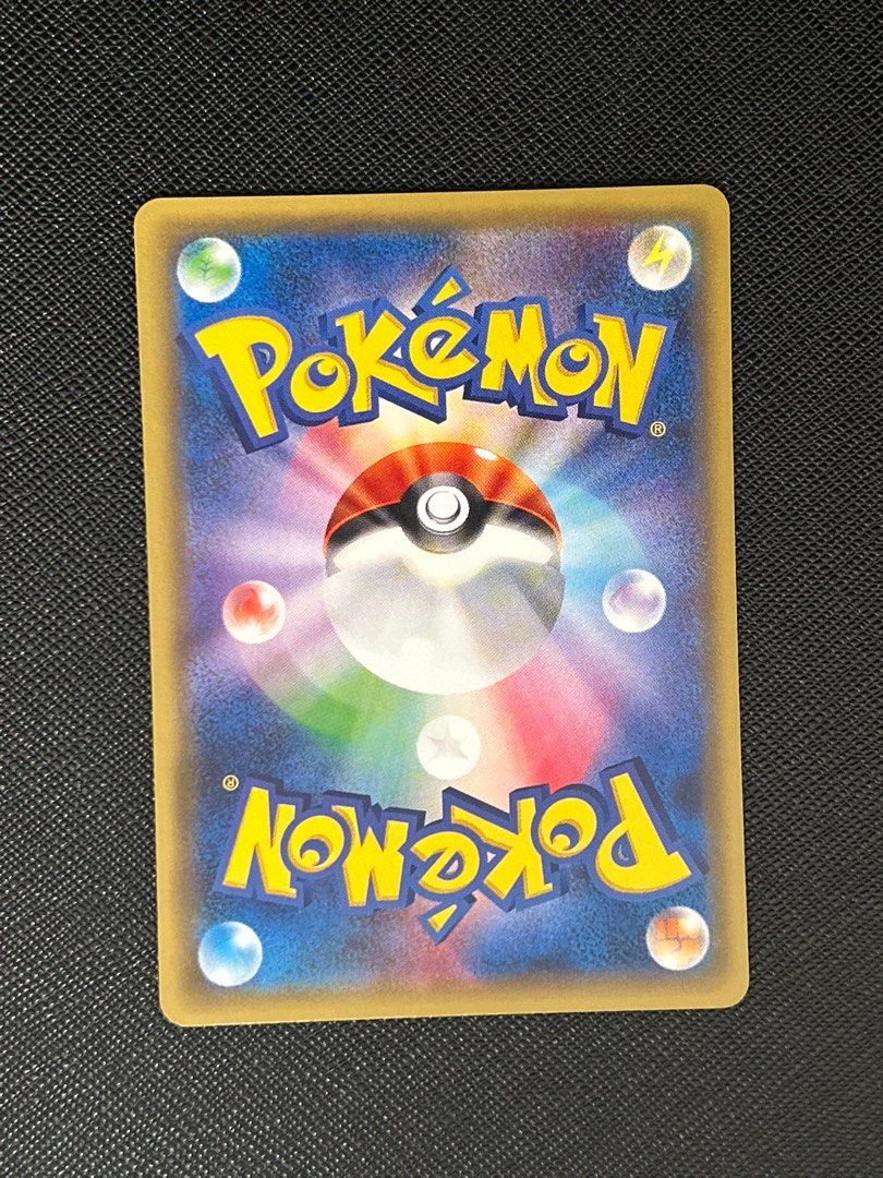 Beheeyem Non Holo Pokemon Card Tomokazu Komiya, Hobbies & Toys, Toys ...