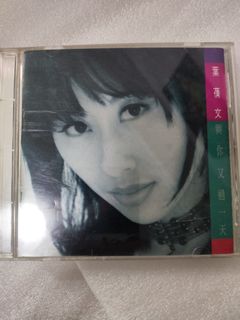 陳明真 陈明真 JENNIFER CHEN MING JEN - 鑽石精選集 (台湾版) 金碟 GOLD CD, Hobbies & Toys ...