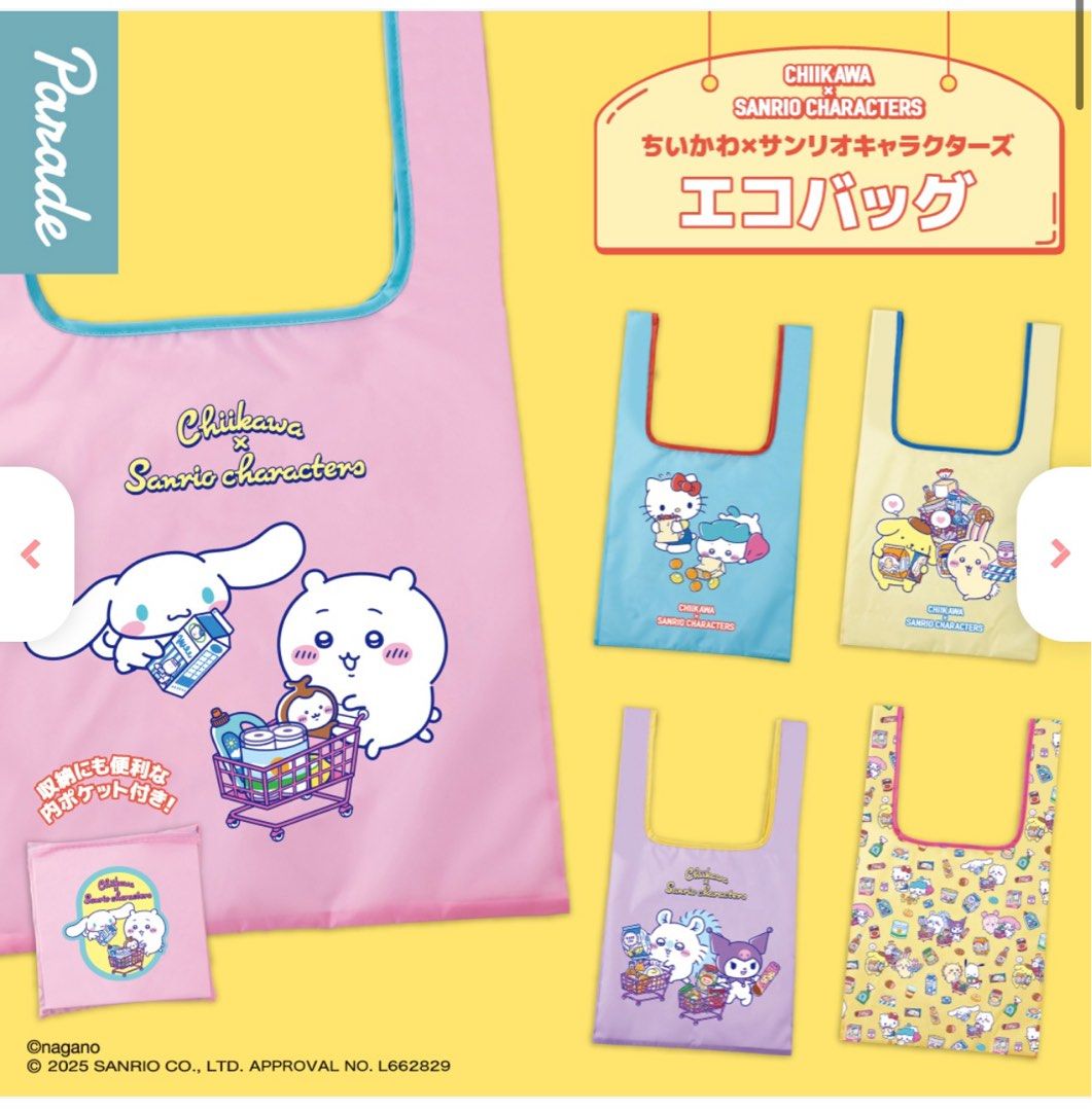 chiikawa sanrio reusable bag, Women's Fashion, Bags & Wallets, Purses & Pouches on Carousell