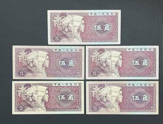 1962 China 1 Jiao Banknote, Hobbies & Toys, Memorabilia & Collectibles ...