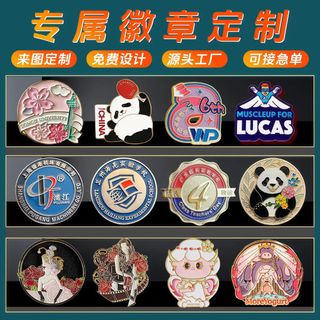 Metal Medals - Custom Text and Logo Medals with Ribbon - Gold/Silver ...