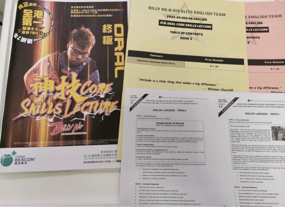 DSE ENG PAPER 4 SPEAKING 2023-24 《終極 ORAL CORE SKILLS LECTURE》 (by ...