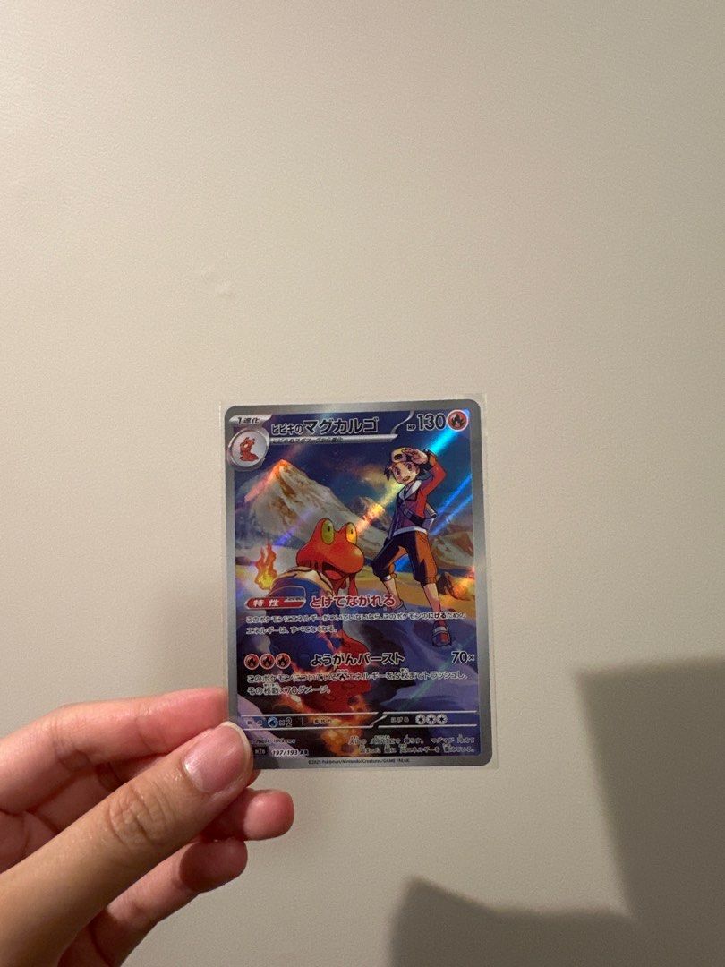 Ethan's Magcargo #197 Pokemon Japanese Mega Dream Ex, Hobbies & Toys ...