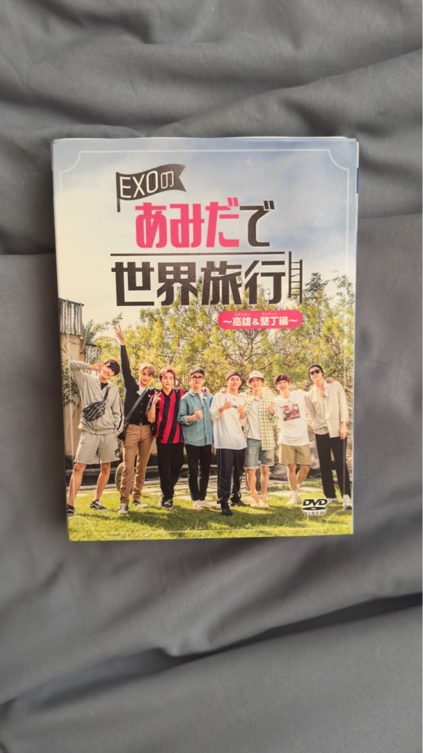 EXO no Amida de Sekai Ryoko DVD, Hobbies & Toys, Music & Media, CDs ...
