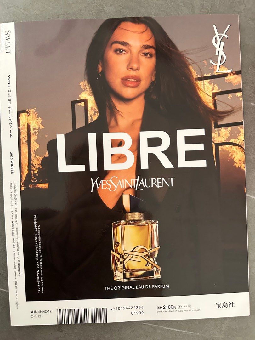 FREE WITH ANY PURCHASE - Sweet Magazine 2025 Winter Edition, Hobbies ...