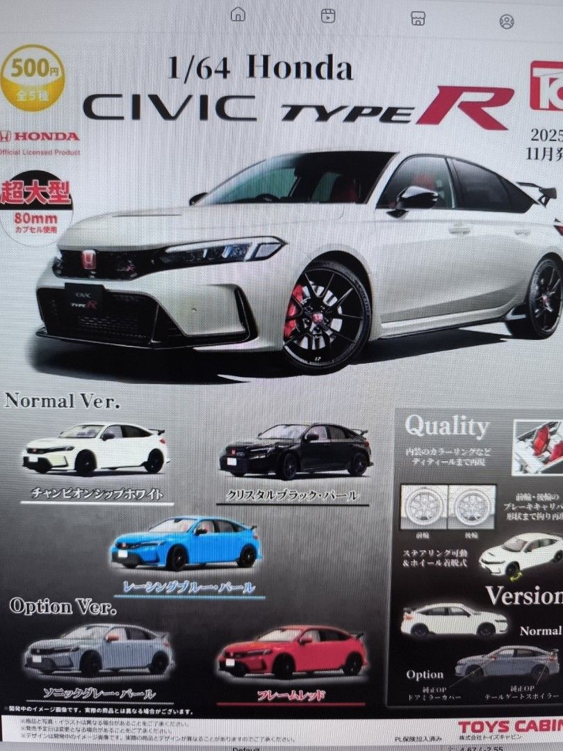 Gashapon Honda Civic Type R 1/64 (Black), Hobbies & Toys, Toys & Games ...