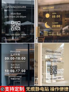 Acrylic sliding door with signage, shop welcome to visit, premium glass ...