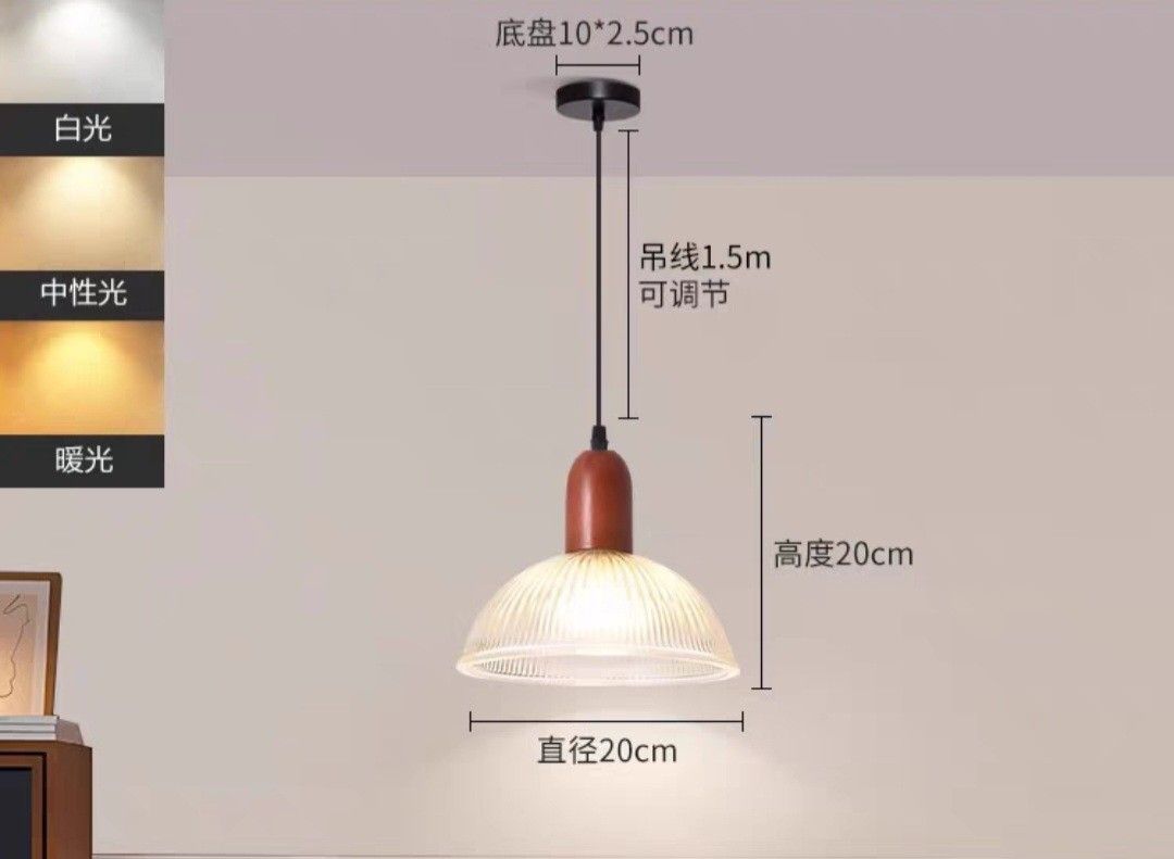 Hanging light (adjustable), Furniture & Home Living, Lighting & Fans ...