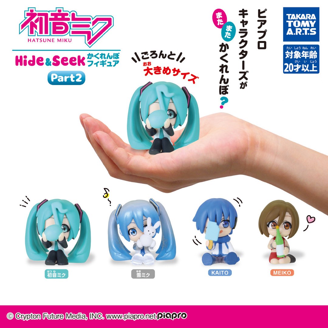 Hatsune miku gashapon gachapon, Hobbies & Toys, Toys & Games on Carousell