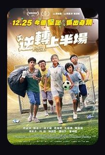 HK Box Office #10 Under Current, Hobbies & Toys, Music & Media, CDs ...