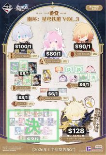 Honkai Star Rail Kafka Merchandise Set, Hobbies & Toys, Memorabilia ...