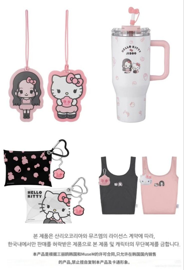 [HTB] blackpink jisoo shumon x hello kitty popup merch, Hobbies & Toys ...