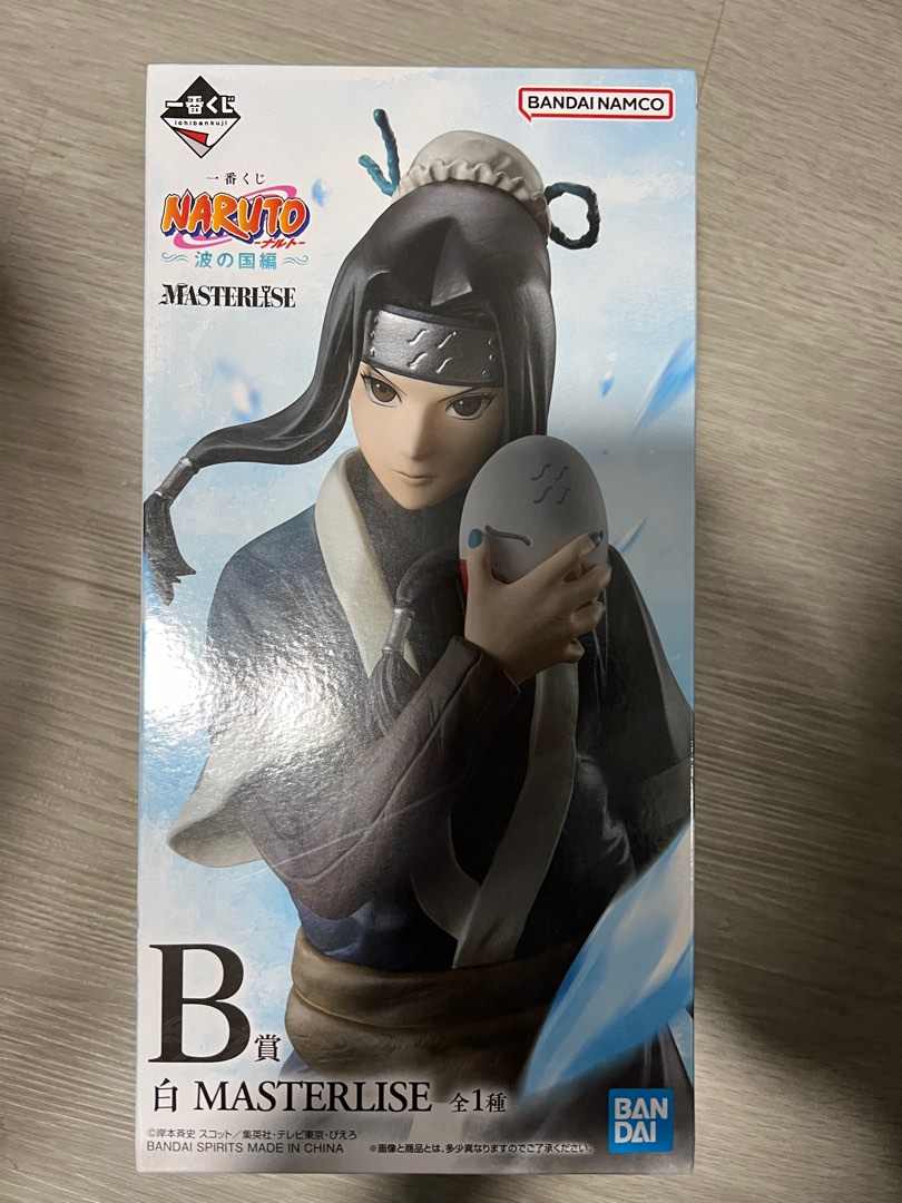 Ichiban Kuji Masterlise Naruto Haku Figure Land of Waves, Hobbies ...