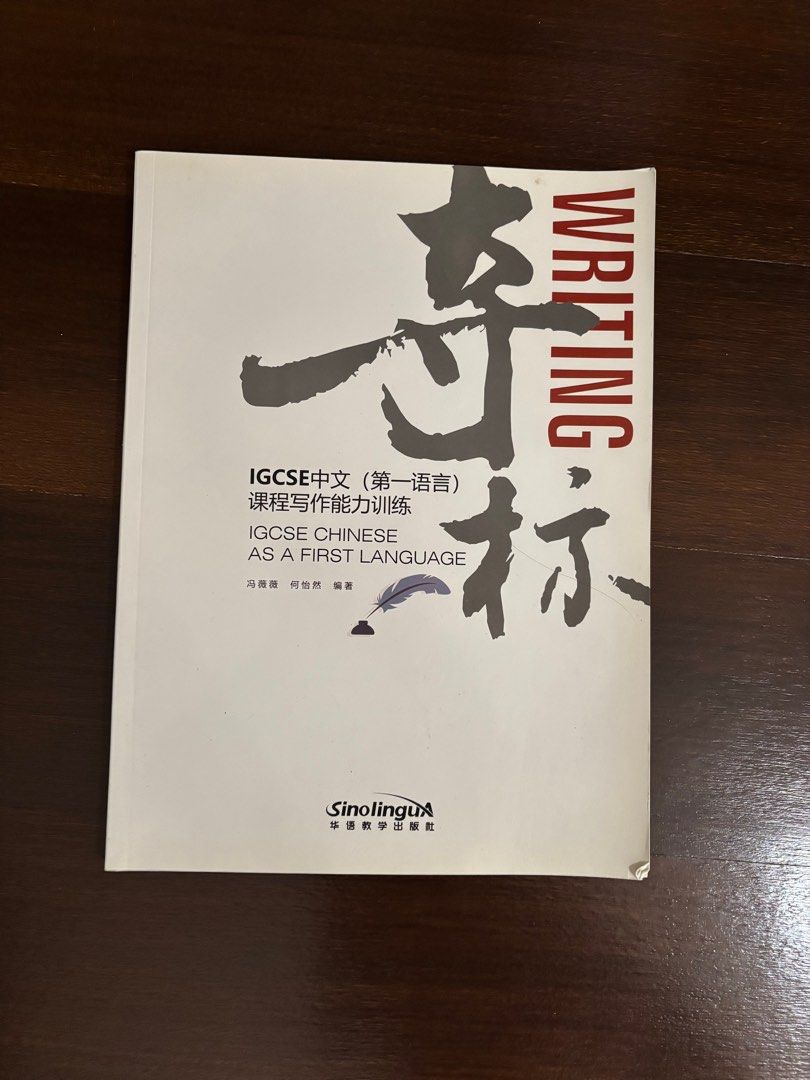 IGCSE Chinese First Language Writing, Hobbies & Toys, Books & Magazines ...