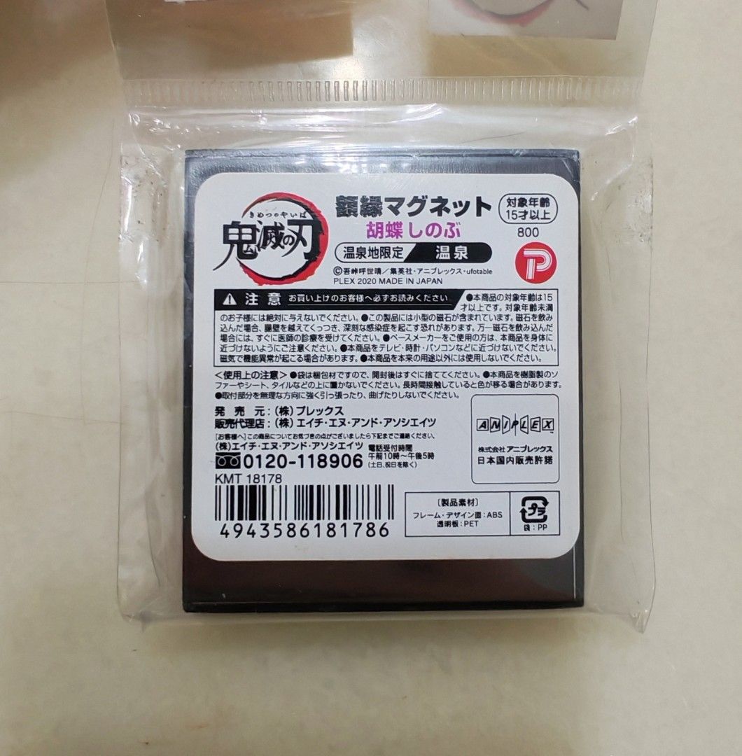 🌟Instock 🌟Kimetsu No Yaiba frame stand ~ Demon slayer Japan city ...