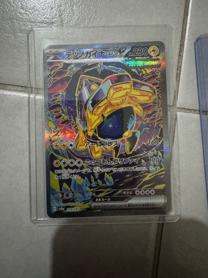 Iron Hands ex SAR 210/187, Hobbies & Toys, Toys & Games on Carousell