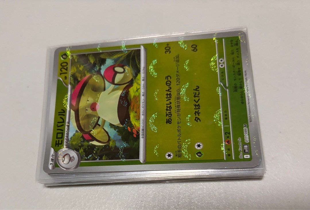 Japanese Black Bolt Assorted Pokeballs, Hobbies & Toys, Toys & Games on ...