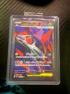 Naganadel GX #34 Pokemon Japanese Sky Legend, Hobbies & Toys, Toys ...