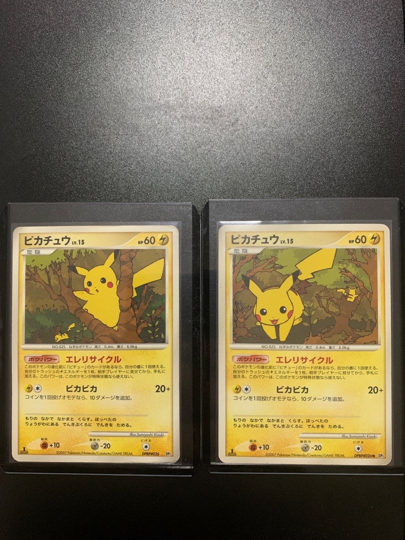 Japanese Pikachu Pokemon Card (set), Hobbies & Toys, Toys & Games on ...