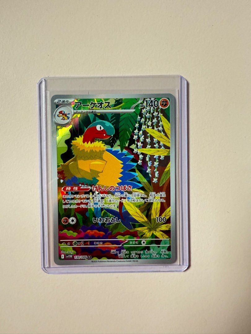 Japanese Pokemon Card - Archeops, Hobbies & Toys, Toys & Games on Carousell
