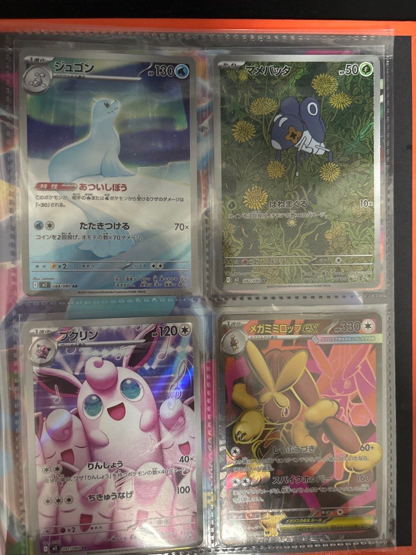 Japanese Pokemon Cards terastal festival, Mega brave, Mega dream(eevee ...