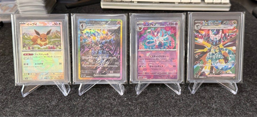 Japanese Pokemon Cards - Various Rare Holos, Hobbies & Toys, Toys ...