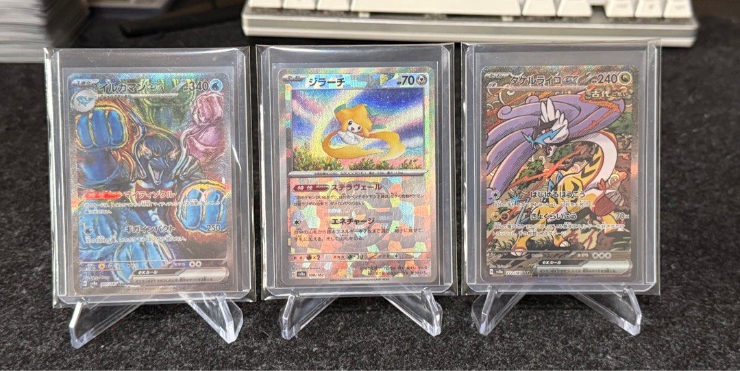 Japanese Pokemon Cards - Various Rare Holos, Hobbies & Toys, Toys ...