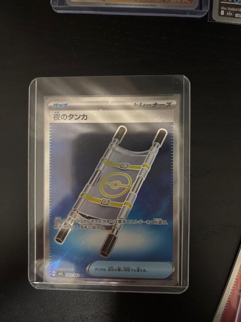 Japanese Pokemon Cards terastal festival, Mega brave, Mega dream(eevee ...