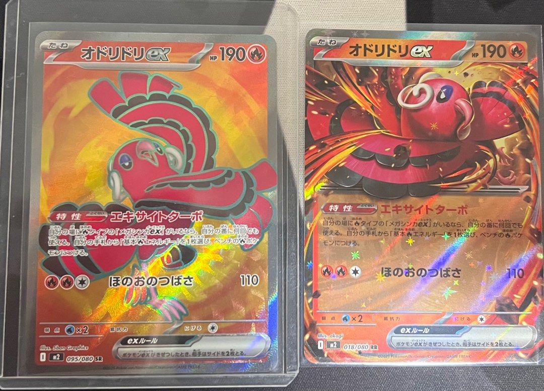 Pokemon Japanese TCG - M2 Oricorio EX RR/SR, Hobbies & Toys, Toys & Games on Carousell
