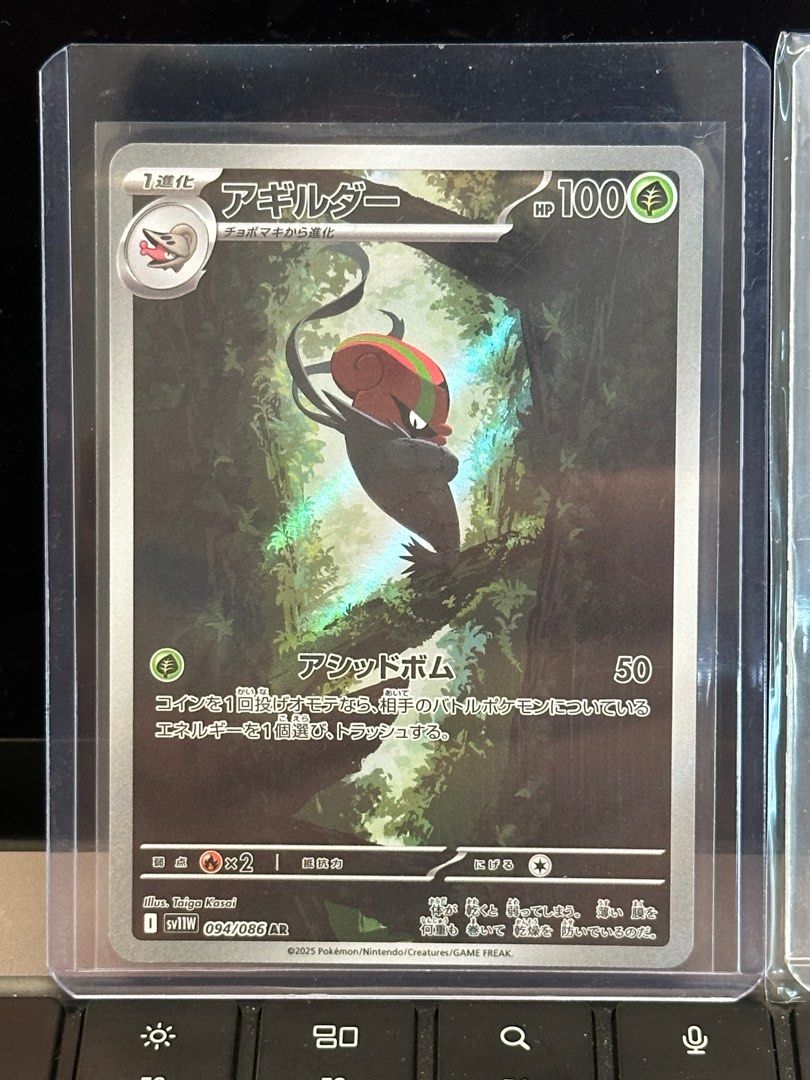 Japanese Pokémon TCG Art Rare (AR) cards, Hobbies & Toys, Toys & Games ...