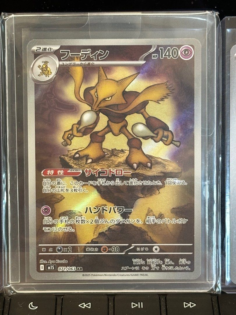 Japanese Pokémon TCG Art Rare (AR) cards, Hobbies & Toys, Toys & Games ...