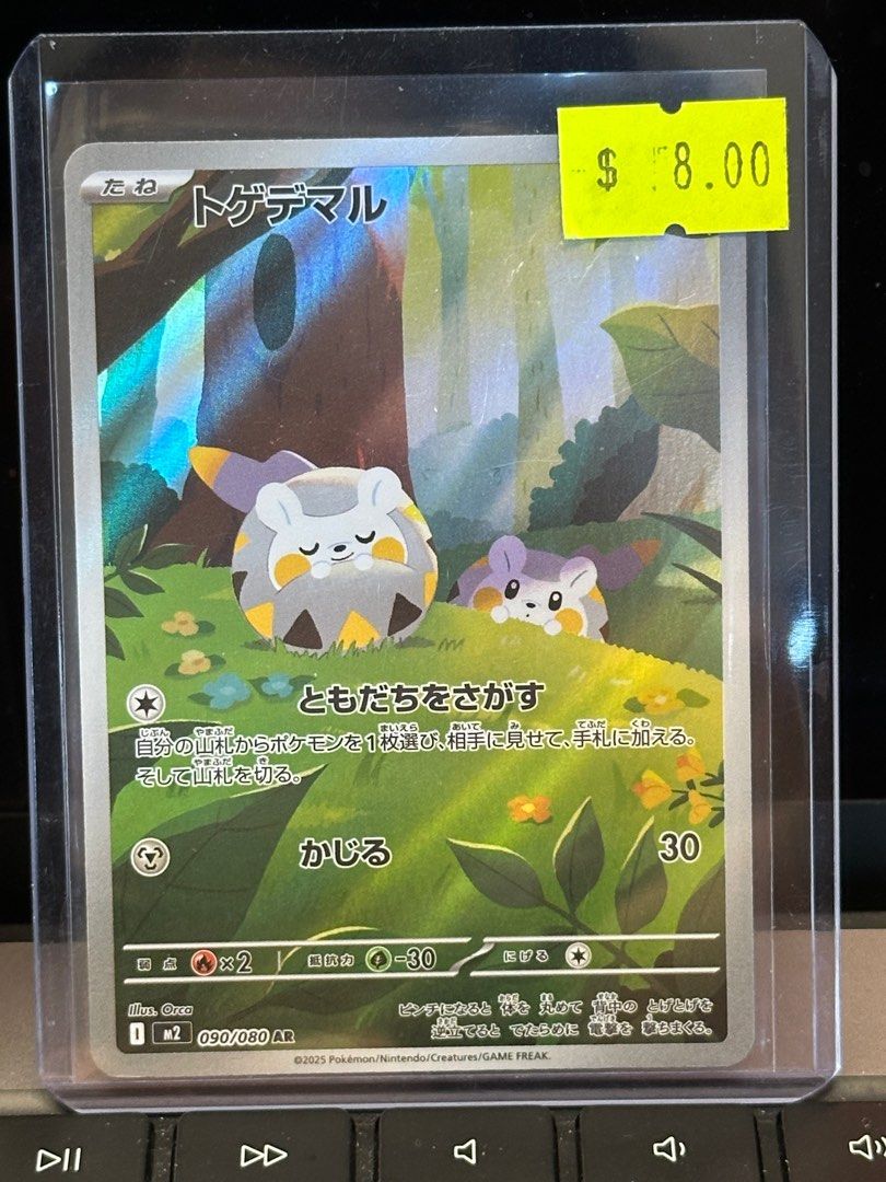 Japanese Pokémon TCG Art Rare (AR) cards, Hobbies & Toys, Toys & Games on Carousell