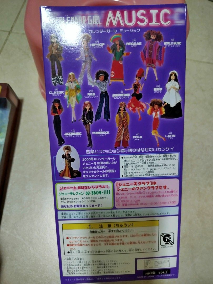 Jenny Calendar Girl Music Doll, Hobbies & Toys, Toys & Games on Carousell