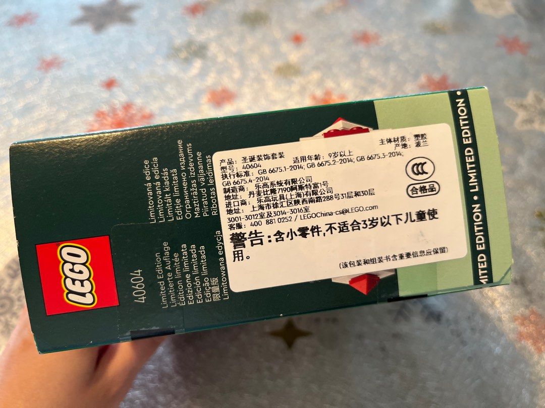 LEGO 40604 Christmas Decor Set - Limited Edition, Hobbies & Toys, Toys ...