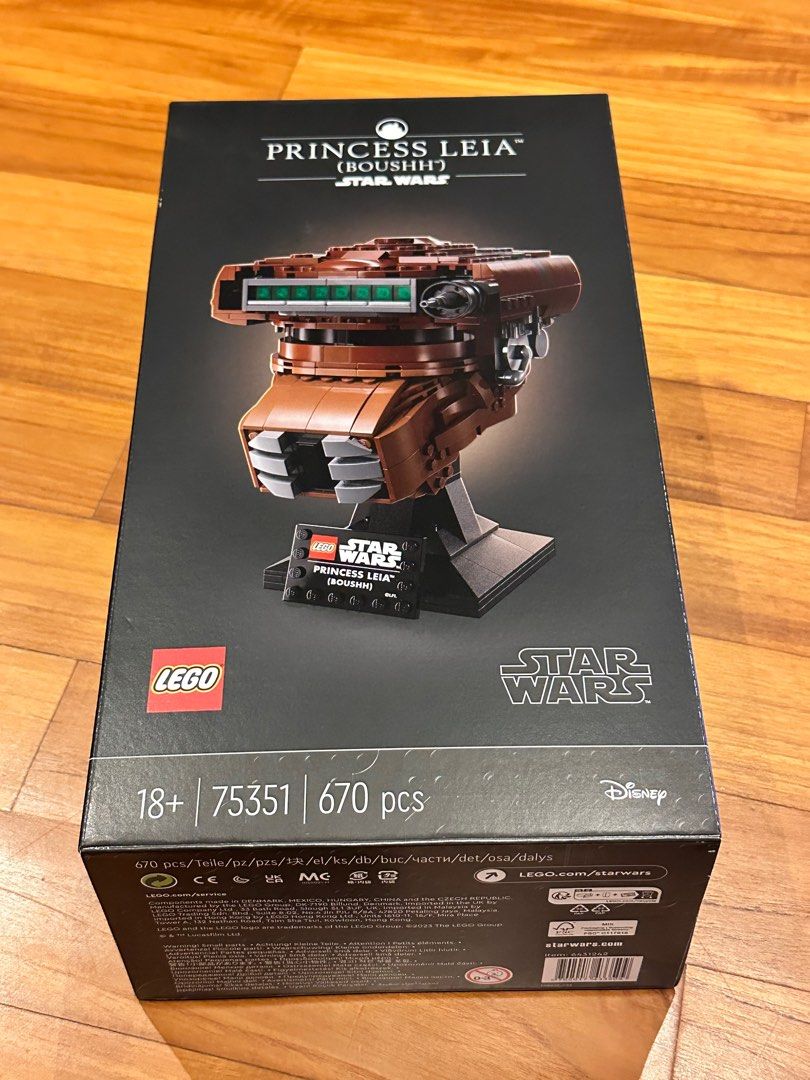 Lego Star Wars 75351 Princess Leia (Boushh) Helmet, Hobbies & Toys ...