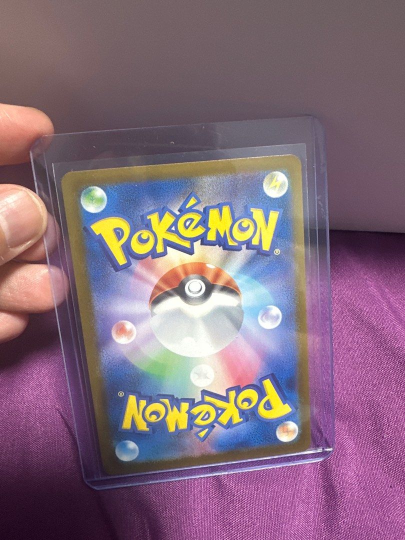 Mimikyu AR - Mega Dream 205/193, Hobbies & Toys, Toys & Games on Carousell