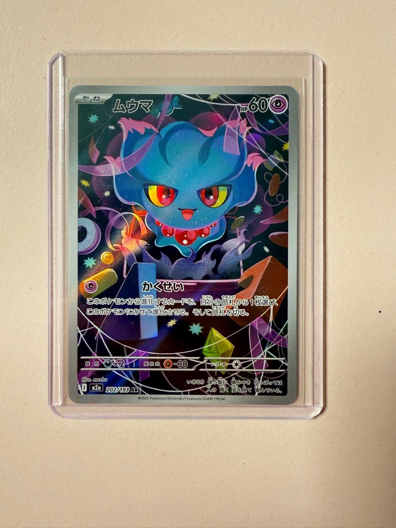 Misdreavus AR Japanese Pokemon Card, Hobbies & Toys, Toys & Games on ...