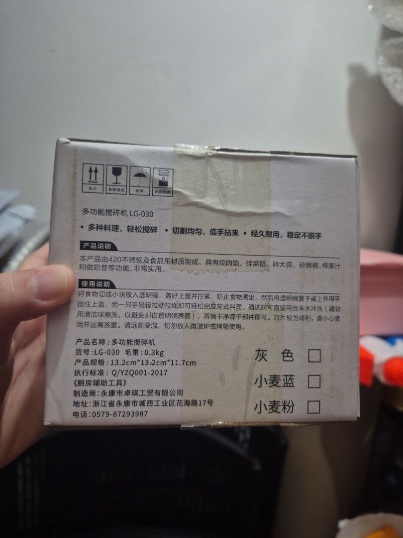 Mulitifunctional food mincer, TV & Home Appliances, Kitchen Appliances ...