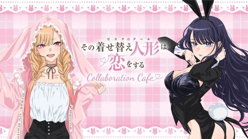 [My Dress Up Darling] Marin Kitagawa Collaboration Cafe JAPAN EXCLUSIVE ...