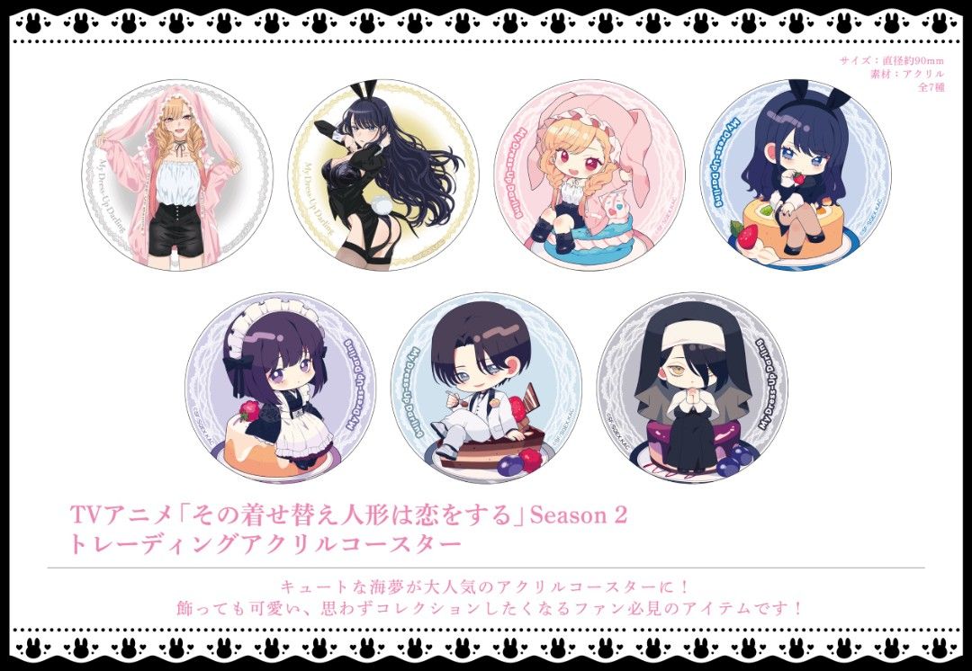 [My Dress Up Darling] Marin Kitagawa Collaboration Cafe JAPAN EXCLUSIVE ...