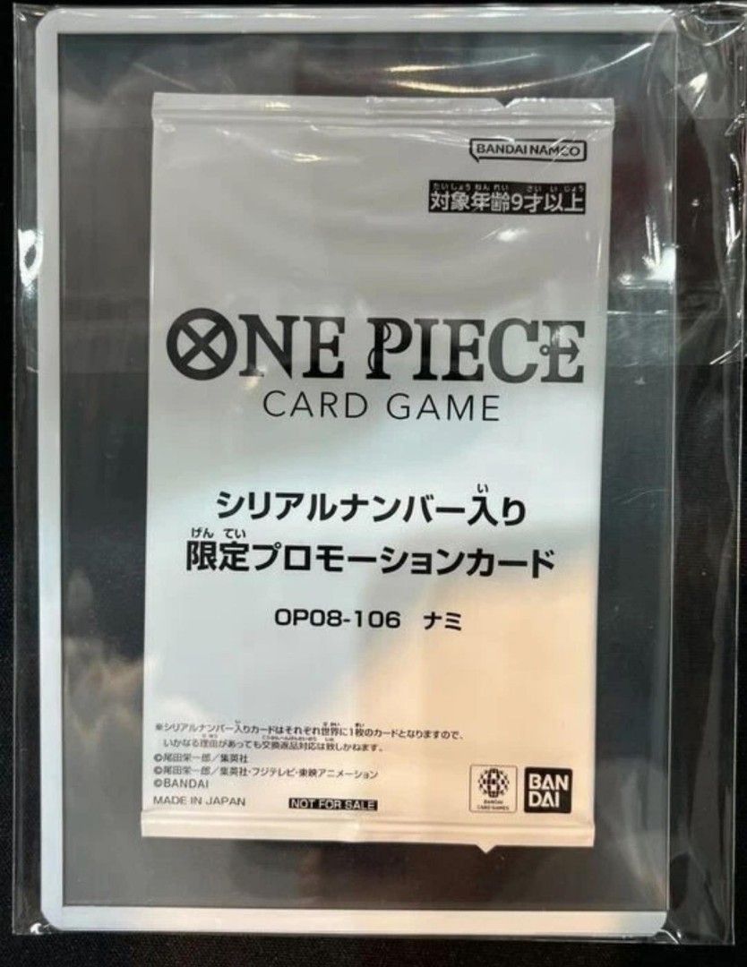 Nami OP08-106 Serial Promo Japanese One Piece Card w/ Certificate ...