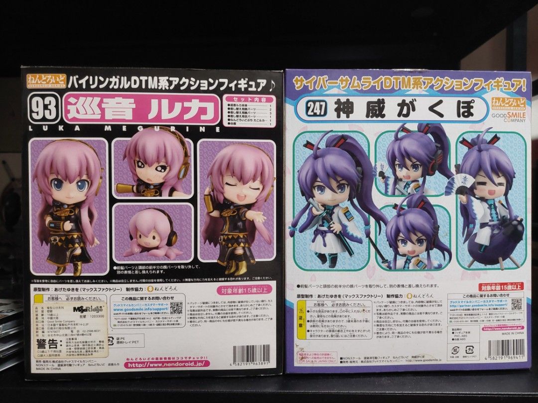 Nendoroid Vocaloid Figures - Luka Megurine & Gackpoid, Hobbies & Toys ...