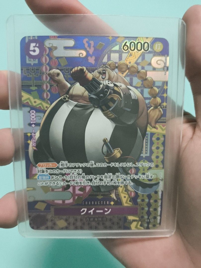 One Piece TCG - ST04-005 Queen, Hobbies & Toys, Toys & Games on Carousell